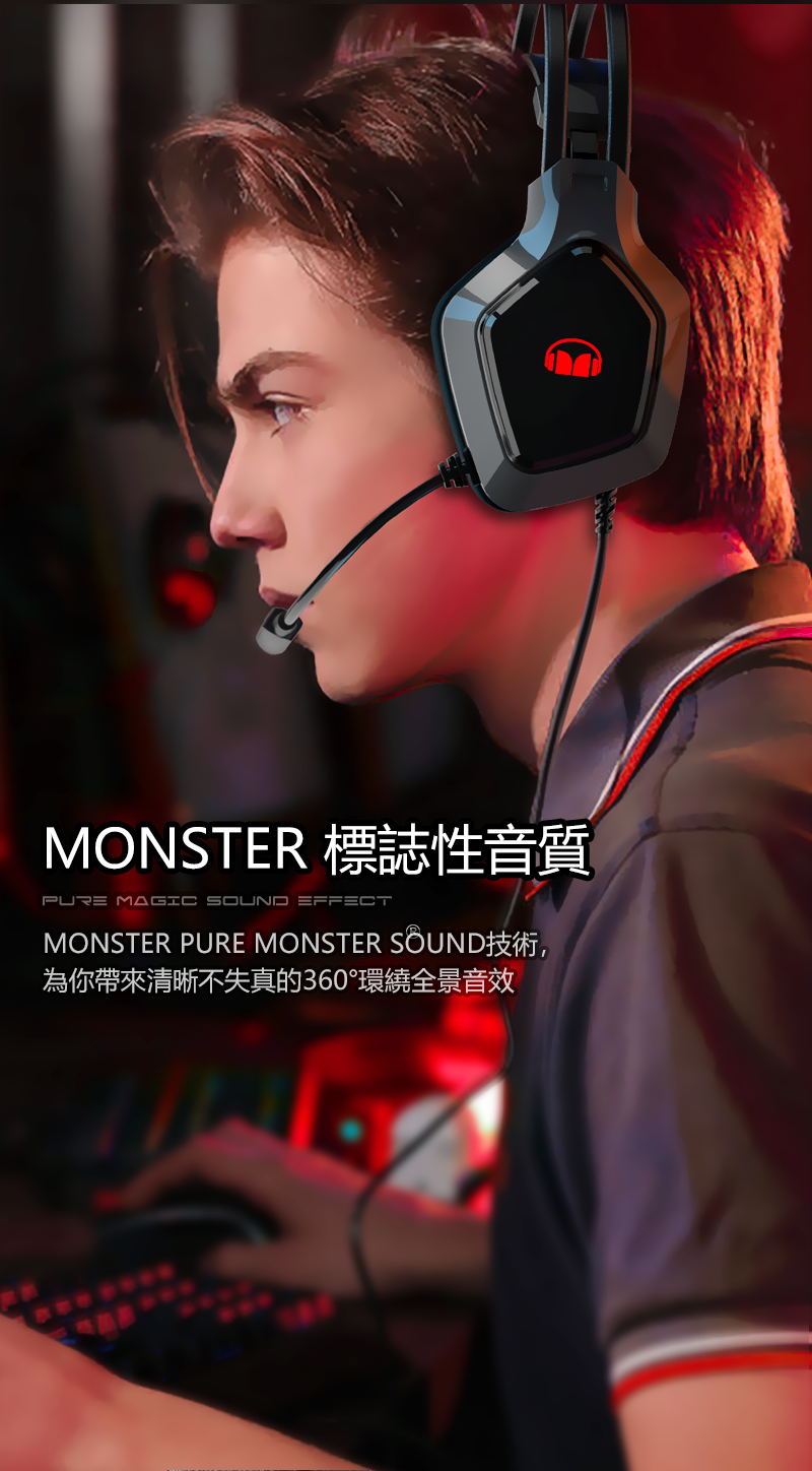 MONSTER AIRMARS N1 3.5mm USB 電競耳機 – Signeo Design