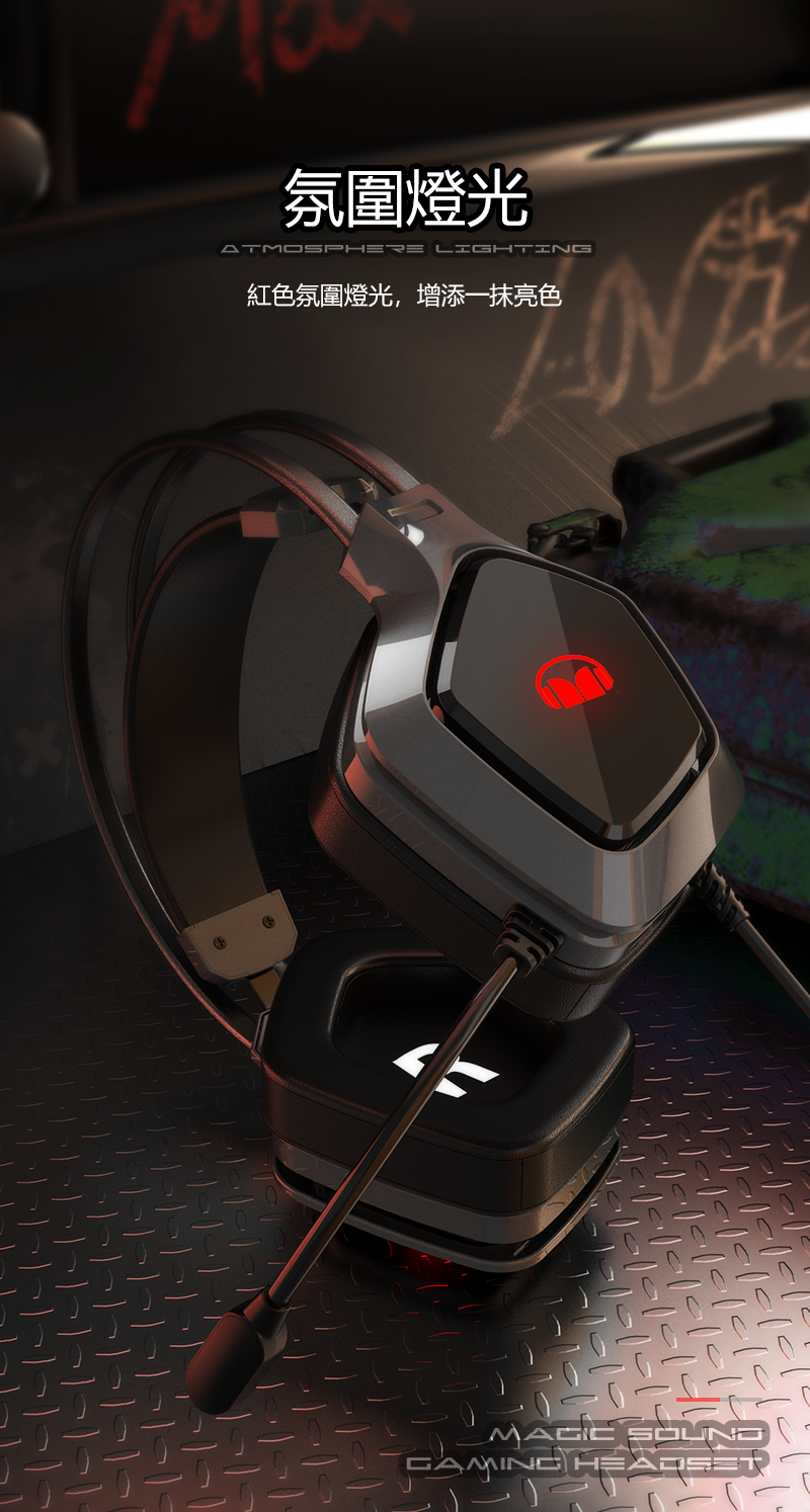 MONSTER AIRMARS N1 3.5mm USB 電競耳機 – Signeo Design