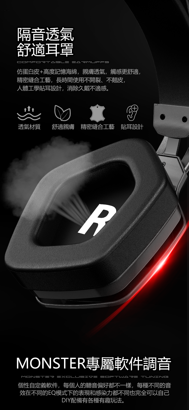 MONSTER AIRMARS N1 3.5mm USB 電競耳機 – Signeo Design