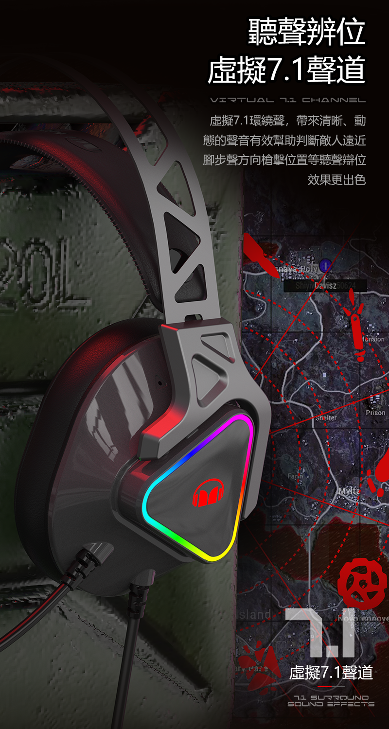 MONSTER AIRMARS N3 USB 7.1 電競耳機 – Signeo Design